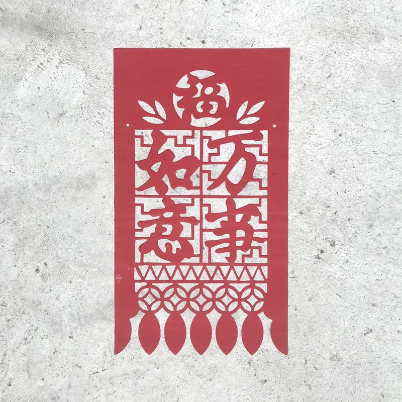 China Sign Good Luck Shop Suhopaper Chinese New Year Pinkoi china-sign-good-luck-shop-suhopaper-chinese-new-year-pinkoi