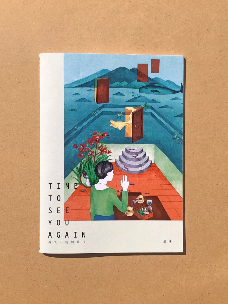 Xiaozhi ZINE | 【さよならタイムユニット】初版最終4巻！ - ショップ ViviChen Illustration 本・書籍 - Pinkoi