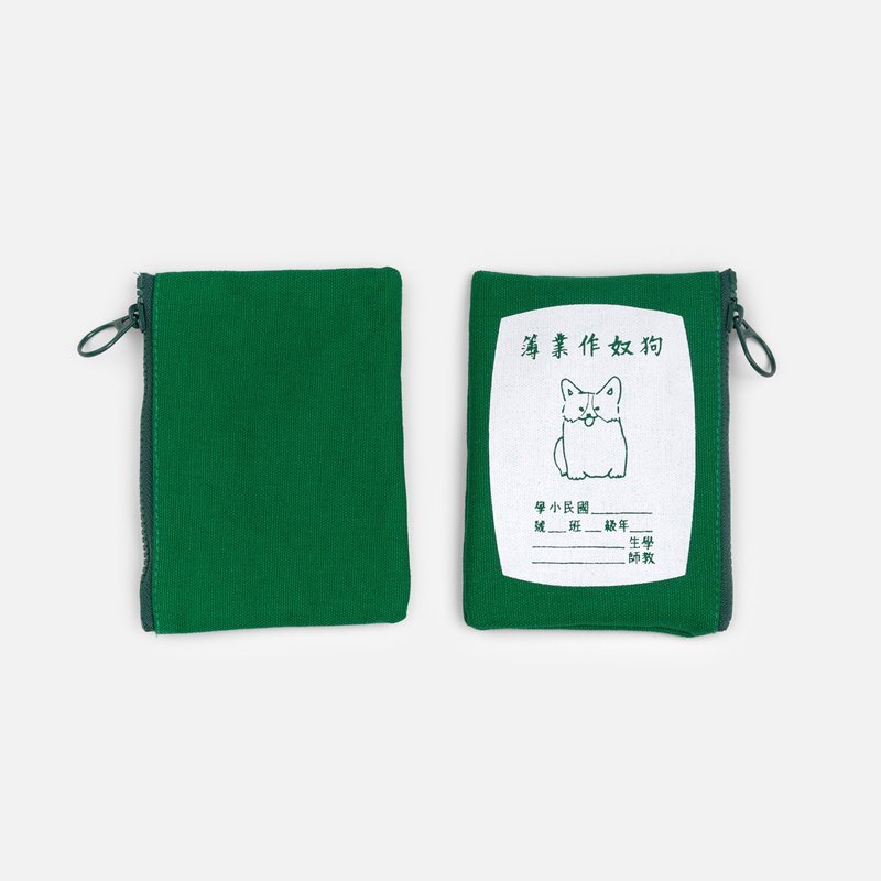 狗奴作業簿-絹印零錢包-柯基 - 設計館 HEY SUN 零錢包/小錢包 - Pinkoi