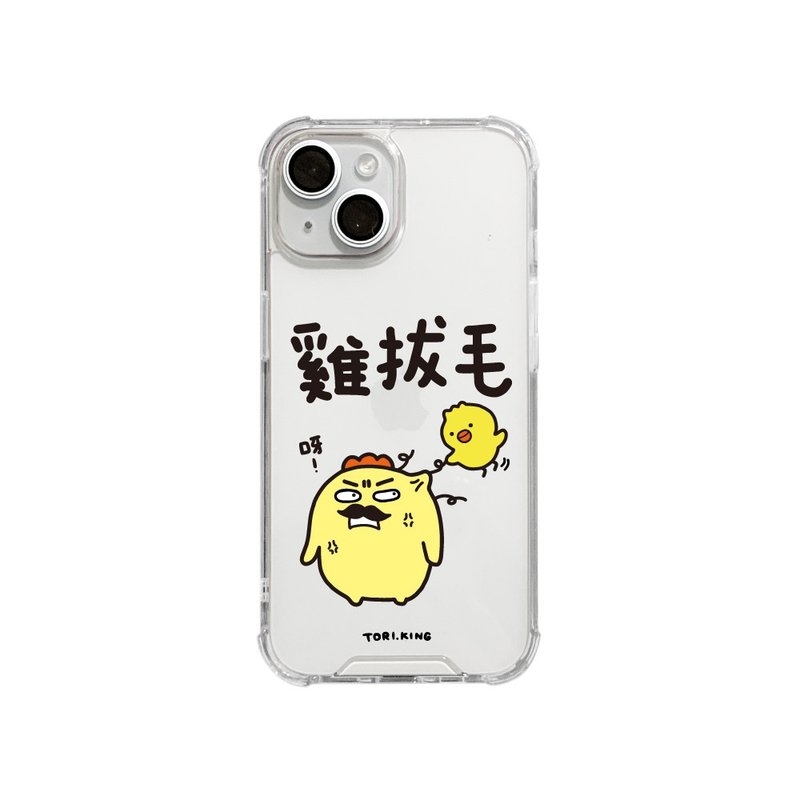 【チキンキング】ダブル素材四隅落下防止透明携帯電話ケース iPhone14/15シリーズ ～鶏むしバージョン～ - ショップ amass スマホケース - Pinkoi