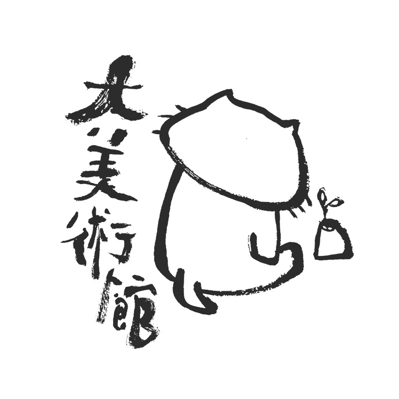 大美術館 - 官方線上商店 | Pinkoi 全系列好評上架中