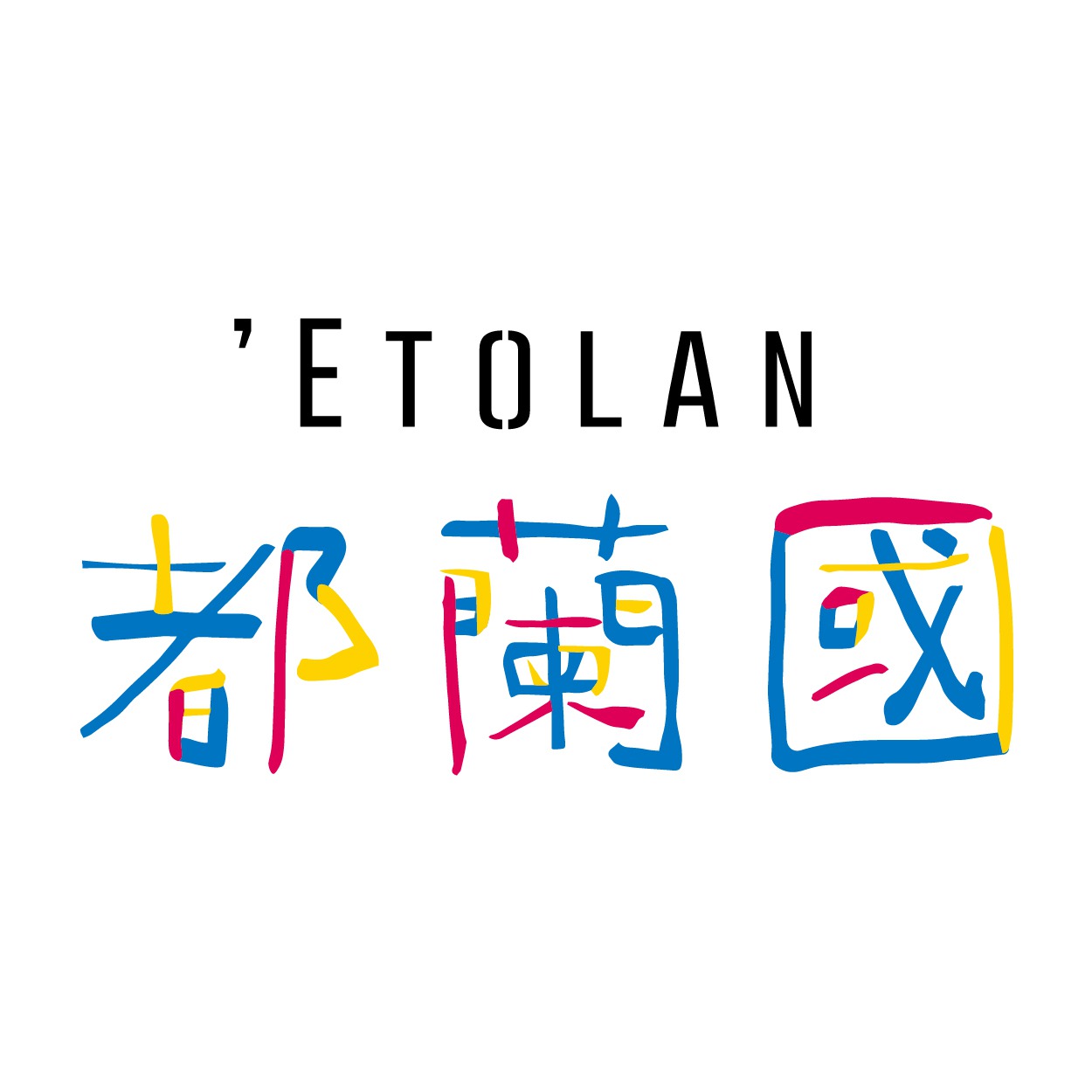 都蘭國 - 官方線上商店 | Pinkoi 全系列好評上架中