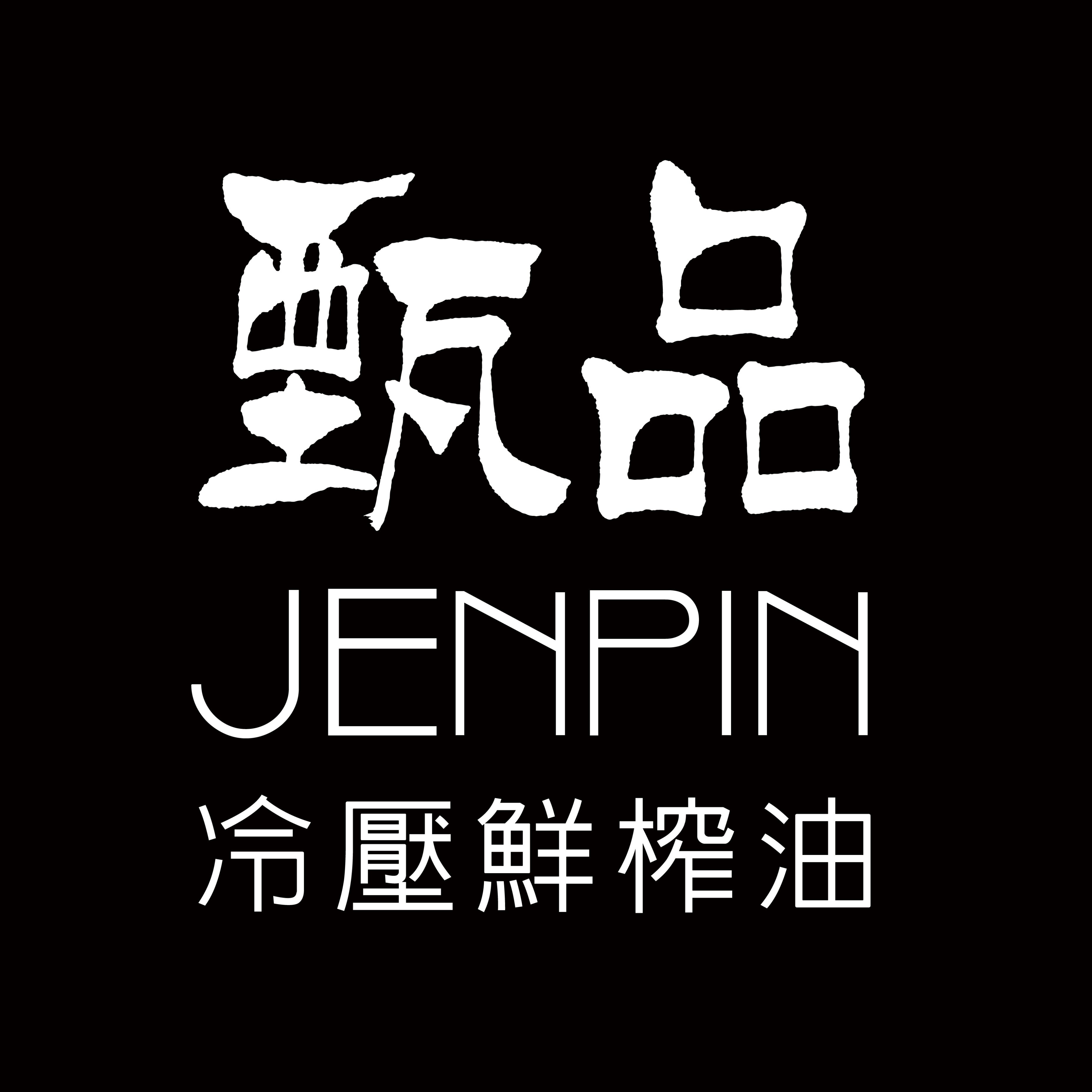 甄品油舖 - 官方線上商店 | Pinkoi 全系列好評上架中