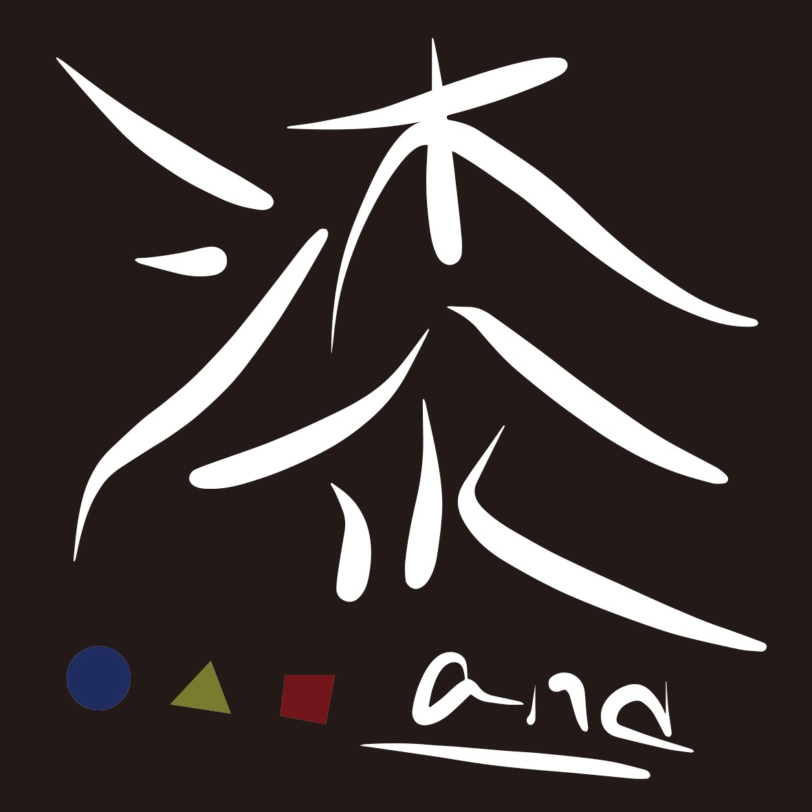 jetblackdotand | Pinkoi | แบรนด์ของดีไซเนอร์