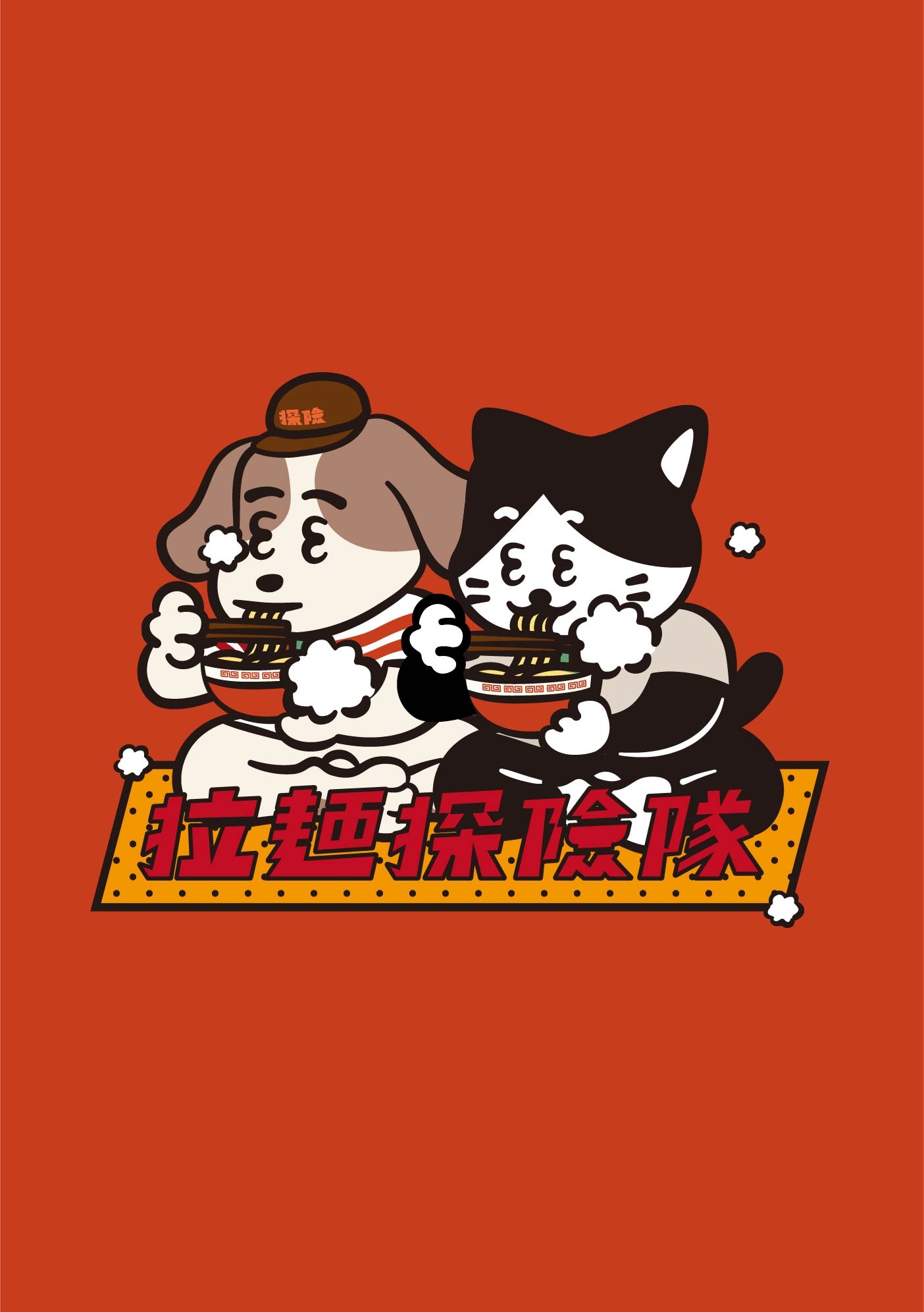 拉麵探險隊 - 官方線上商店 | Pinkoi 全系列好評上架中