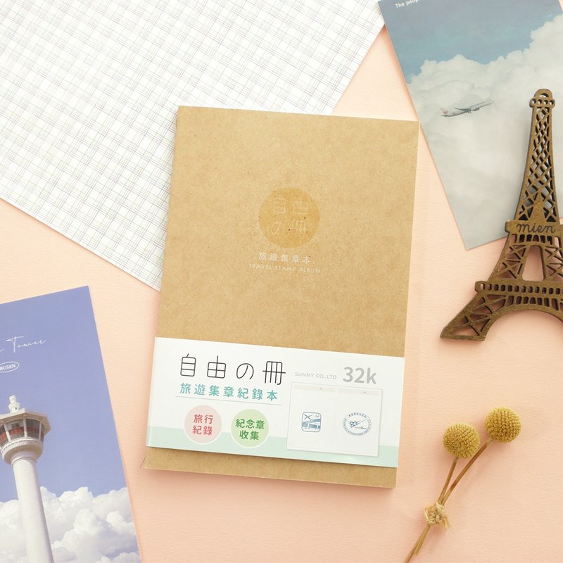 Freedom Book/32K Travel Stamp Record Book SFS-105 Travel Stamp Travel ...