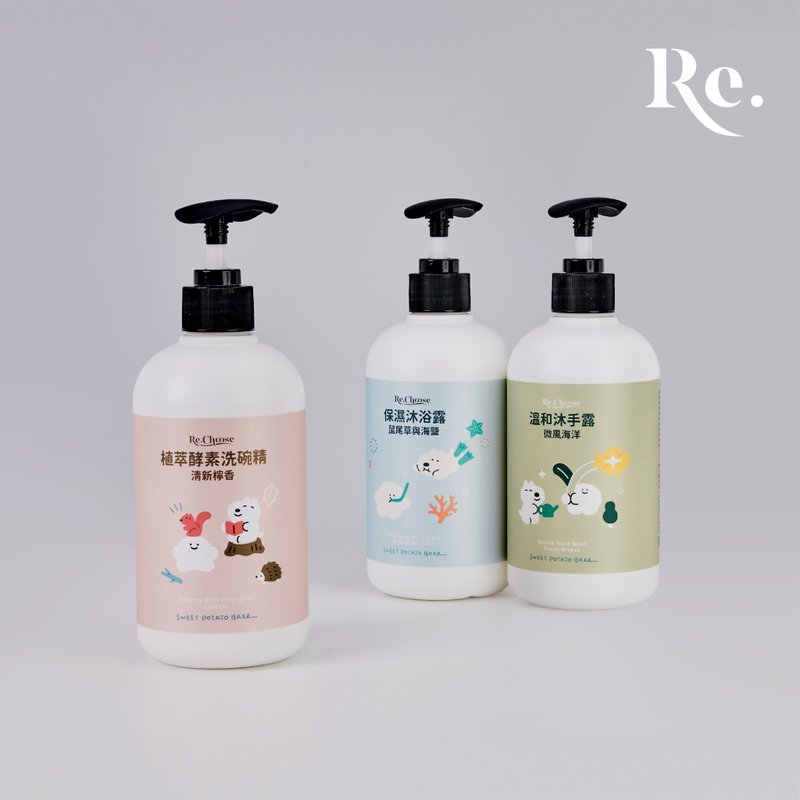 【地呱球聯名】一次帶回家最省組(三入) ReTissue 在乎衛生紙｜沐浴乳/沐浴用品人氣榜 - Pinkoi