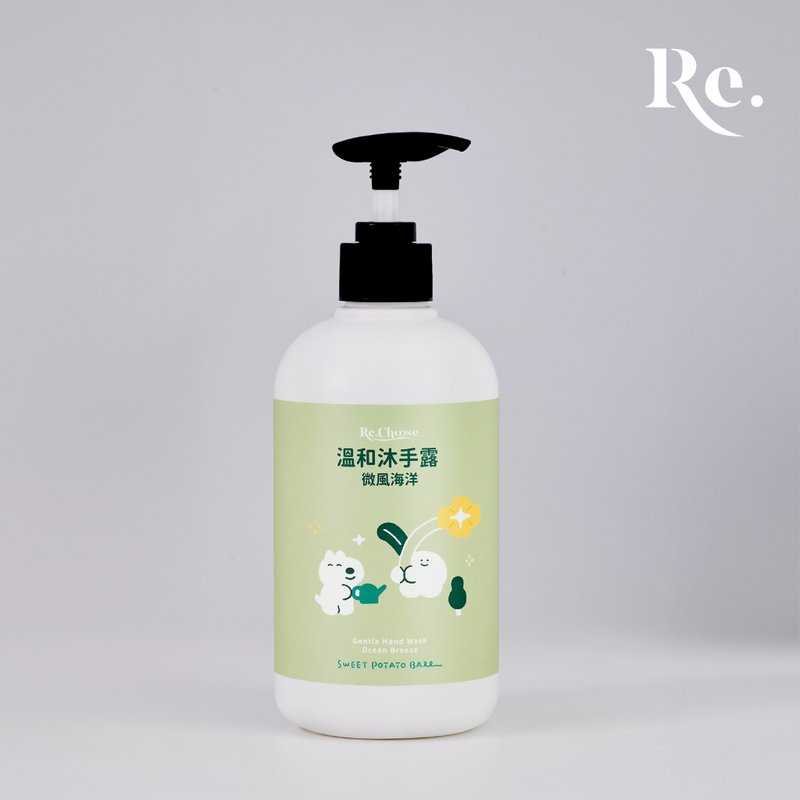 【地呱球聯名】溫和沐手露 (微風海洋) ReTissue 在乎衛生紙｜洗手乳/洗手用品人氣榜 - Pinkoi