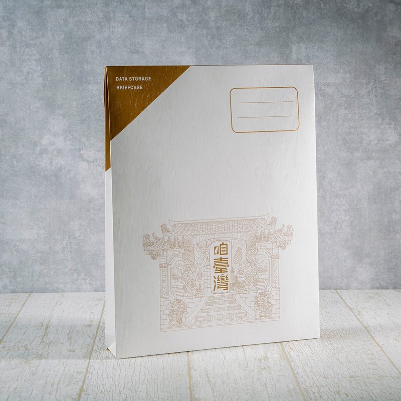 【咱台灣】A4牛皮紙文件袋 公文袋 (單入) 魚月製所｜文件夾/資料夾人氣榜 - Pinkoi