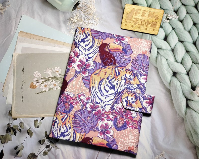 森林系列-薄棉布料動物款紫底花老虎磁扣款書套-布書衣A5/25K FEN手工小鋪｜書衣/書套人氣榜 - Pinkoi