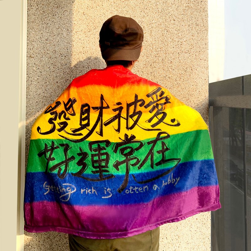 [Exclusive Limited Edition] Rainbow/Small Blanket/Quilt/Blank/Exchange ...