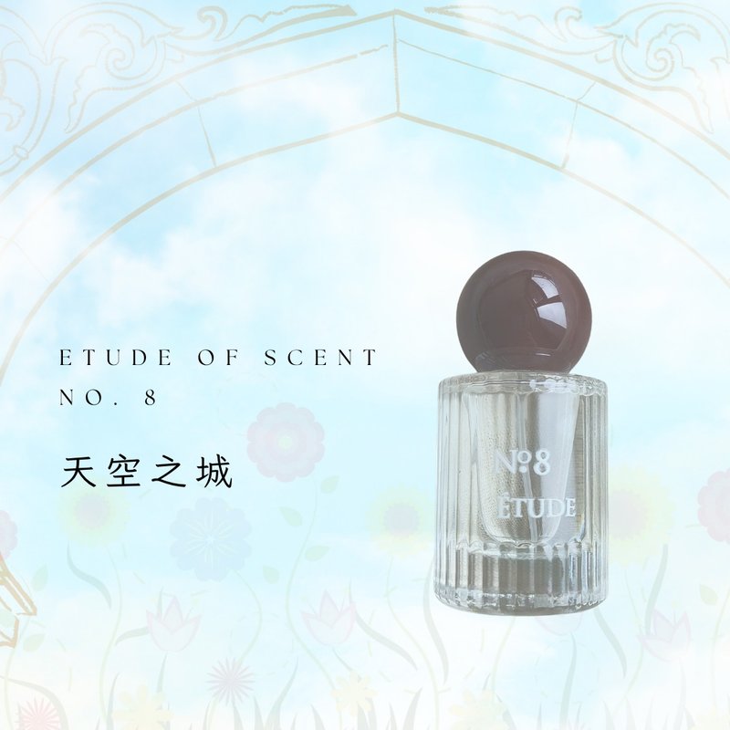 ETUDE NO.08 - 天空之城 - 水生香調 - 30ml 香氛噴霧 KAFUM.LAB | 卡棻香氣實驗室｜香氛/精油/擴香人氣榜 - Pinkoi