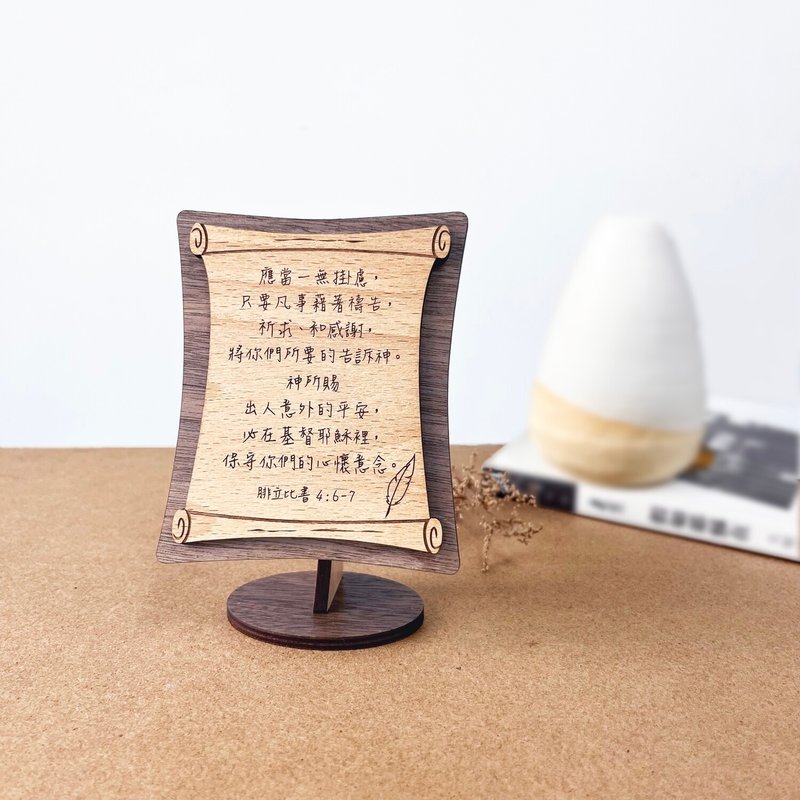 Bible Scripture Desk Decor - Shop woodymadam Items for Display - Pinkoi
