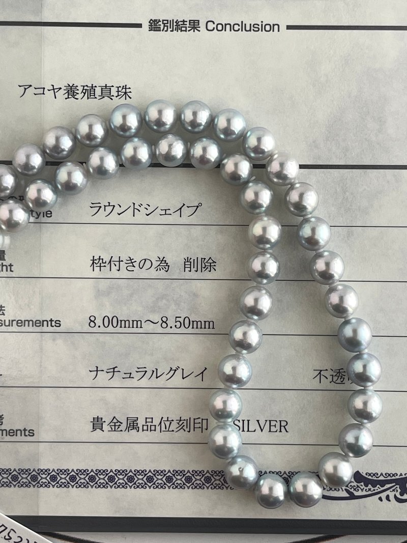 日本直送 附鑑定證書 8mm無調色天然銀藍色Akoya珍珠項鍊 真多麻 KOKO PEARL JEWELRY｜項鍊人氣榜 - Pinkoi