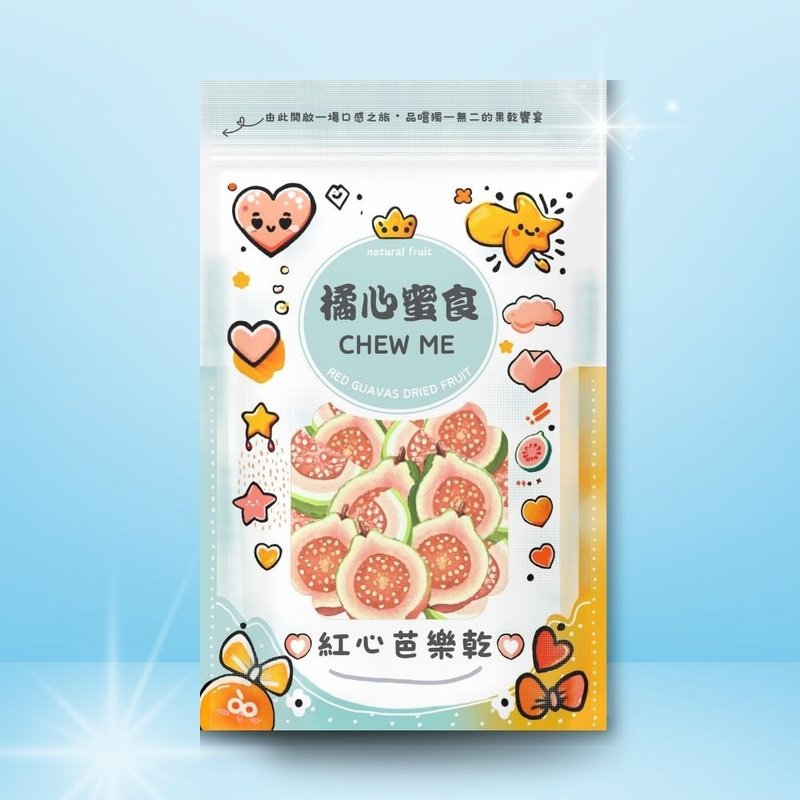 【橘心蜜食】紅心芭樂乾・甜蜜果乾系列 橘心蜜食 Chew me｜水果乾人氣榜 - Pinkoi