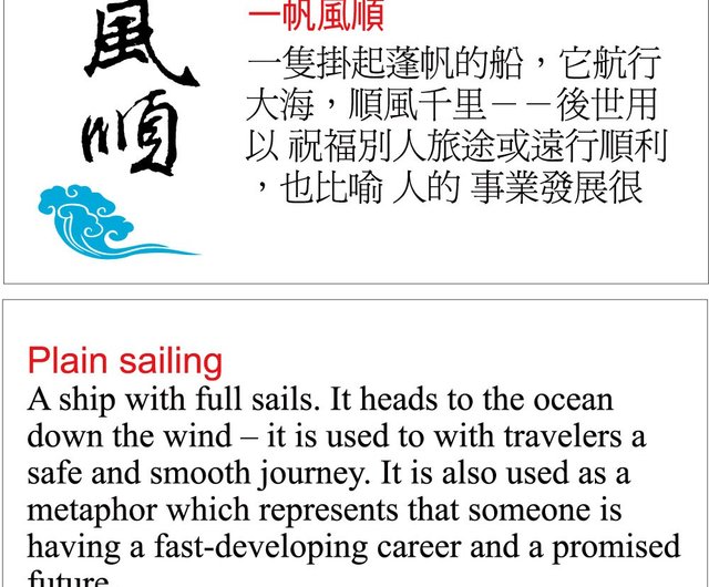 Congratulations For Promotion At Work Poem