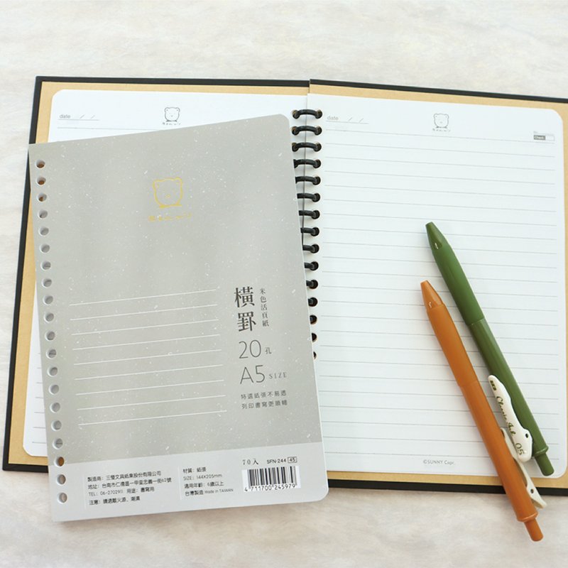 米爾熊 A5 20孔橫罫活頁紙 三瑩文具｜筆記本/手帳人氣榜 - Pinkoi