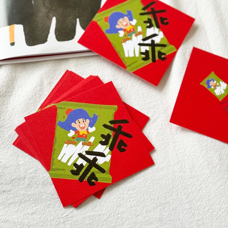 乖乖小春聯 Ohla Lab｜紅包袋/春聯人氣榜 - Pinkoi