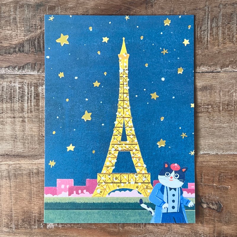 巴黎/貓咪/燙金明信片 咚東插畫合作社｜卡片/明信片人氣榜 - Pinkoi