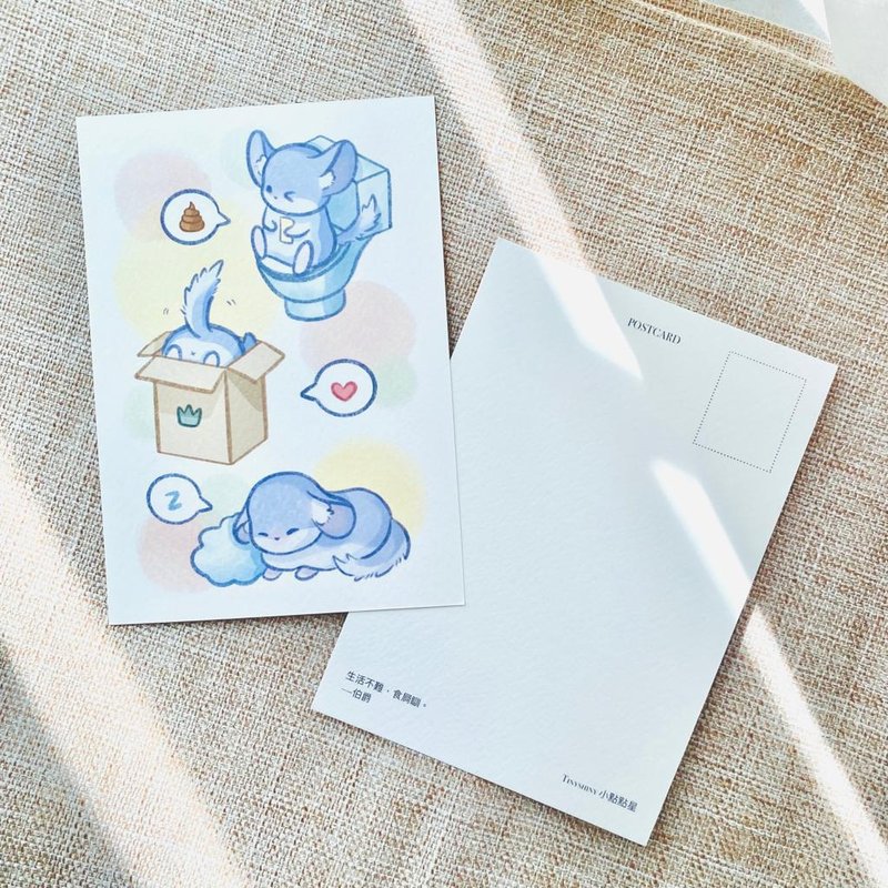 【生活不難, 食屙瞓】動物明信片丨龍貓丨懶惰迷 小點點星 Tiny Shiny｜卡片/明信片人氣榜 - Pinkoi