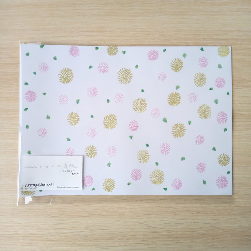 For wrapping paper and book covers Wrapping paper Goldenrod A4 size 5 sheets set - Shop ...