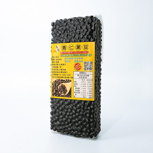 Qingren black beans 500g - Shop Night Yang Rice Firm Grains & Rice - Pinkoi