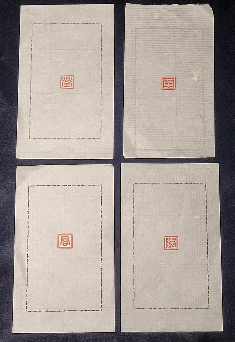 Handmade custom single-character seal engraving small chapter - Shop ...