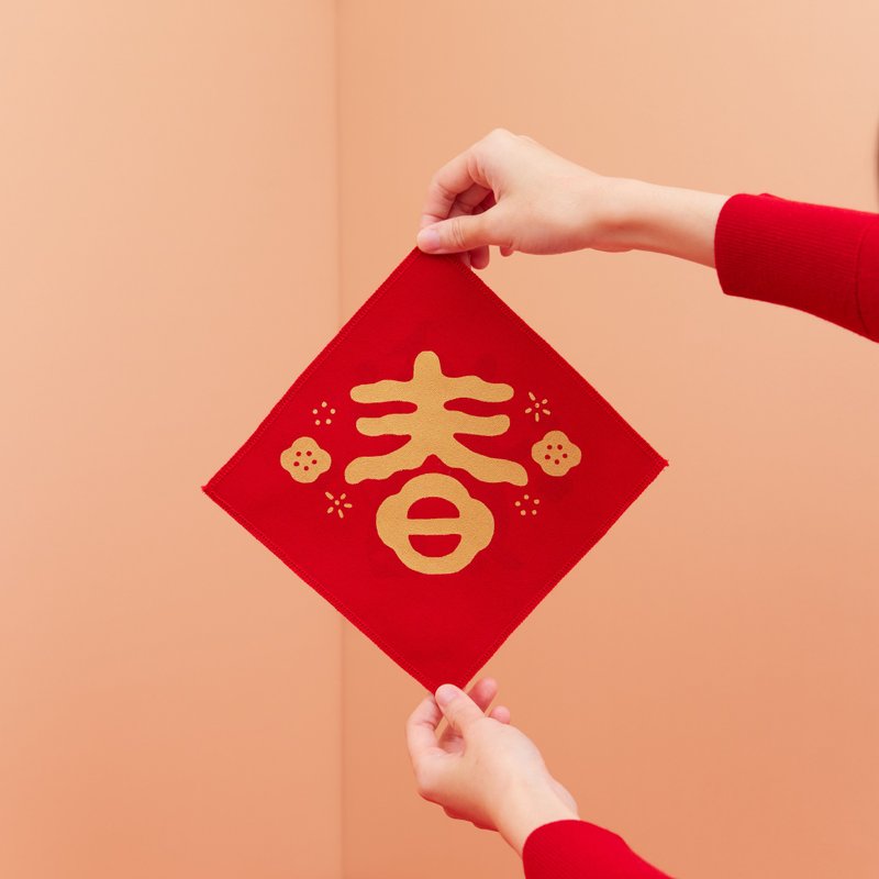 兔兔布春聯/ 春+兔兔二入組 印花樂 inBlooom｜其他人氣榜 - Pinkoi