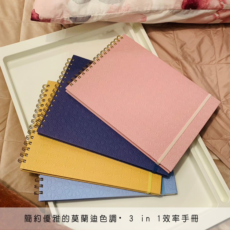 莫蘭迪色調效率上翻線圈本_共4款 EGO｜筆記本/手帳人氣榜 - Pinkoi