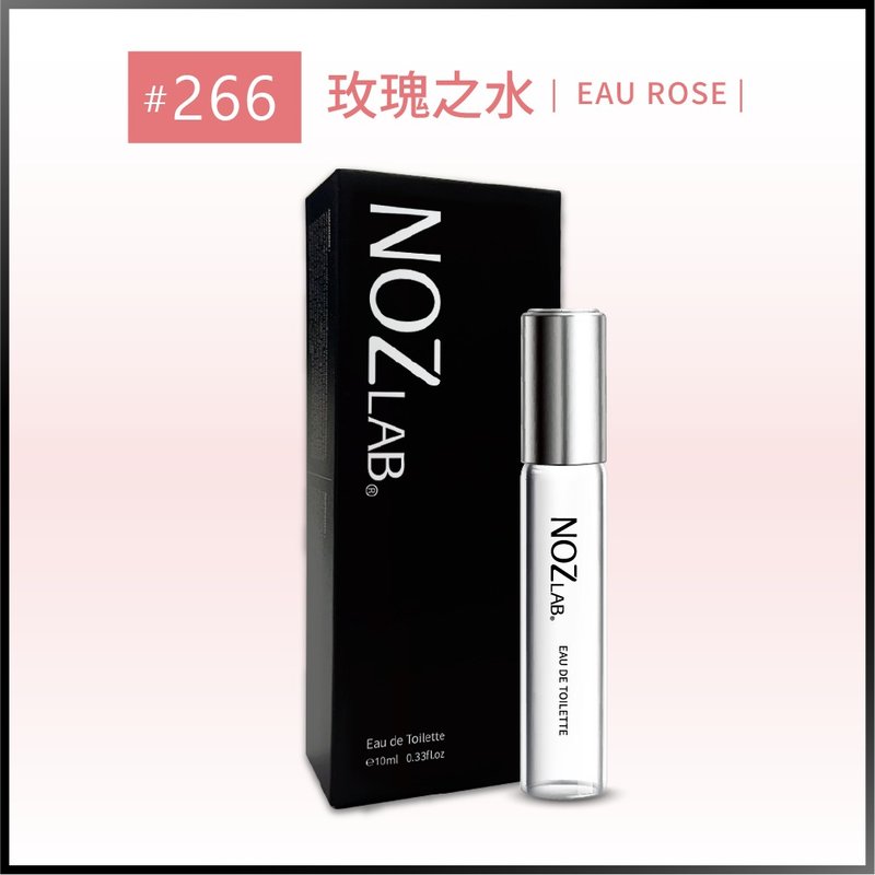 【NOZ LAB. 韓系口袋香水】#266 玫瑰之水 | 10ml 淡香水 NOZ LAB. 韓系口袋香水 | 世界香水 | 輕鬆享受｜香水/香膏人氣榜 - Pinkoi
