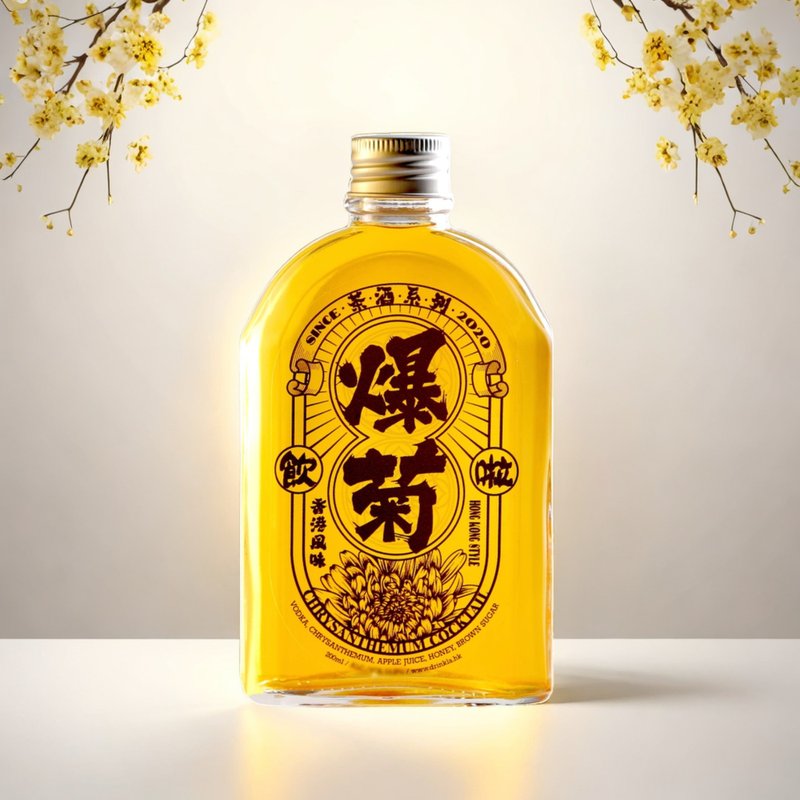 Drink La 飲啦 - 爆菊 (200毫升) 香港樽裝特調雞尾酒 Drink La 飲啦 - Pinkoi 限時優惠活動