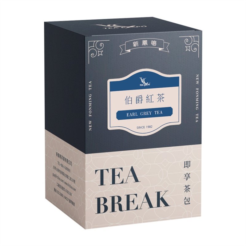 12% off for 3 pieces of instant tea from the world - Earl Gray Tea ...