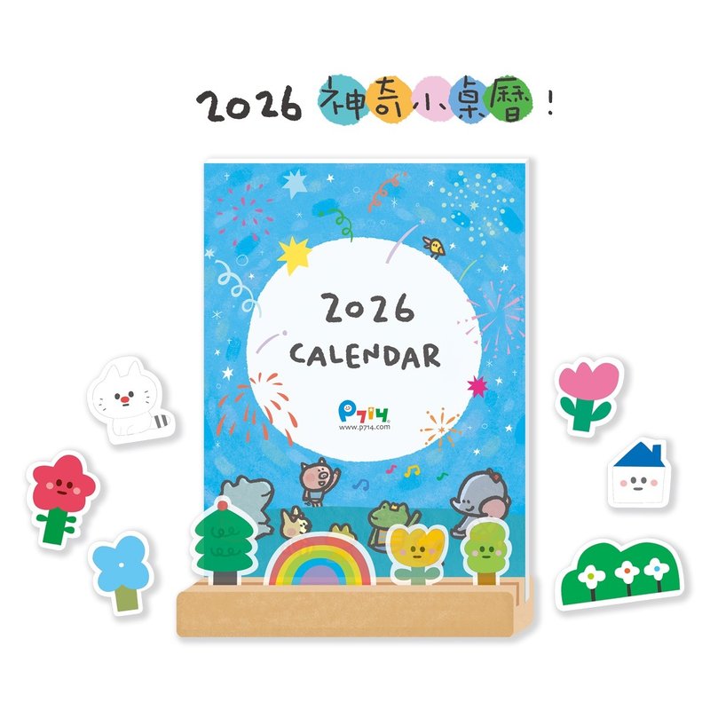 P714星球 - 官方線上商店, 2026桌曆 | Pinkoi 全系列好評上架中