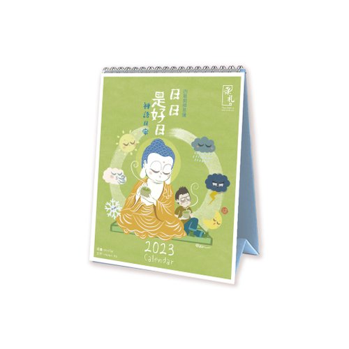 Hanli x Kin 2023 Desktop Calendar / Wall Calendar - Shop thehanli ...