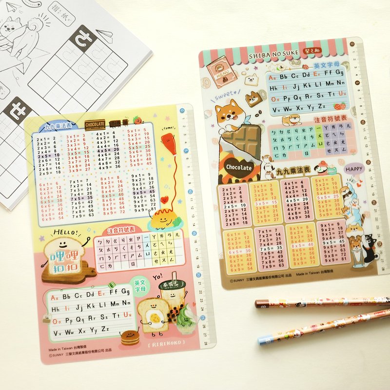13K color printed PP learning mat (4 pictures) SPB-59 mat - Shop sunny ...