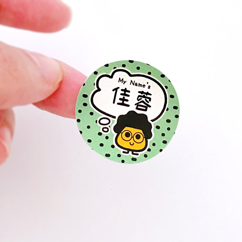 Little puppet, little me 2.5cm~5cm (waterproof/oil proof) - Shop ...