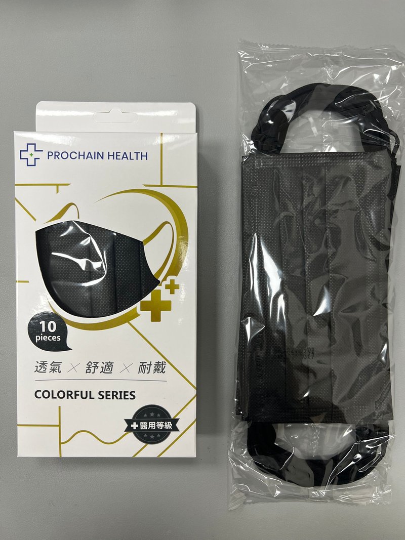 Tencel soft full version graphite black flat medical mask/adult 10 ...