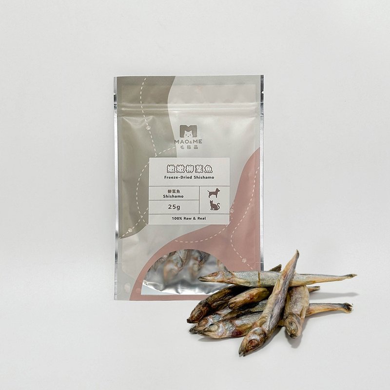 MAO&ME 毛極品】冰島進口柳葉魚 台灣製造 凍乾零食 貓狗零食 MAO&ME 毛極品｜寵物零食/肉乾人氣榜 - Pinkoi