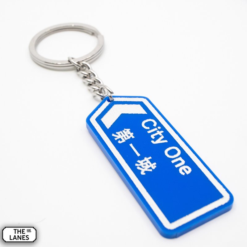 Hong Kong Road Sign First City Keychain - Shop thelaneshk Keychains ...