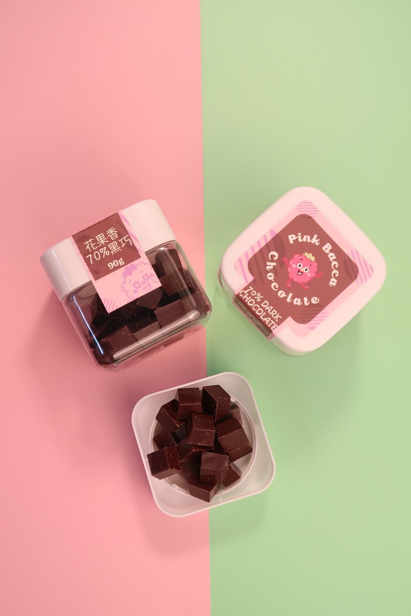 70%花果香黑巧克力小方塊 Pink Bacca Chocolate 粉紅貝麗巧克力店｜巧克力人氣榜 - Pinkoi