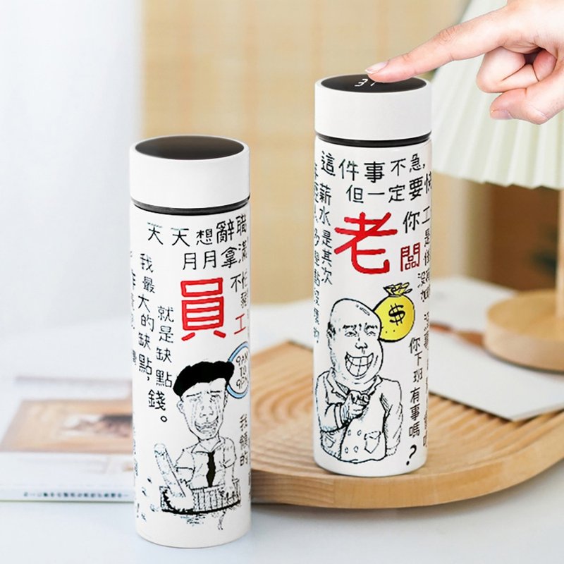 【Keeping cold and warm】Working OS intelligent temperature insulation ...