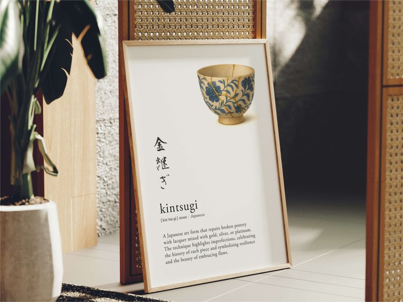 【數位】Kintsugi Definition - Japanese Pottery Language Digital Printable ...