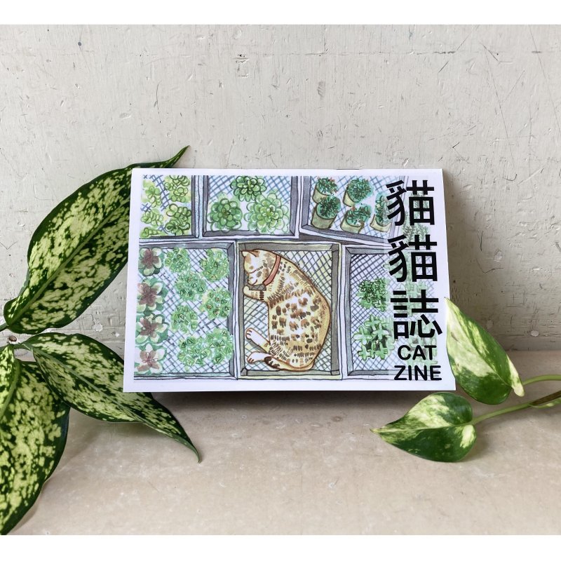 貓貓誌 相片 圖畫 全彩 水彩 電繪 自資出版 原創 Circle Walker 周圍行｜刊物/書籍人氣榜 - Pinkoi