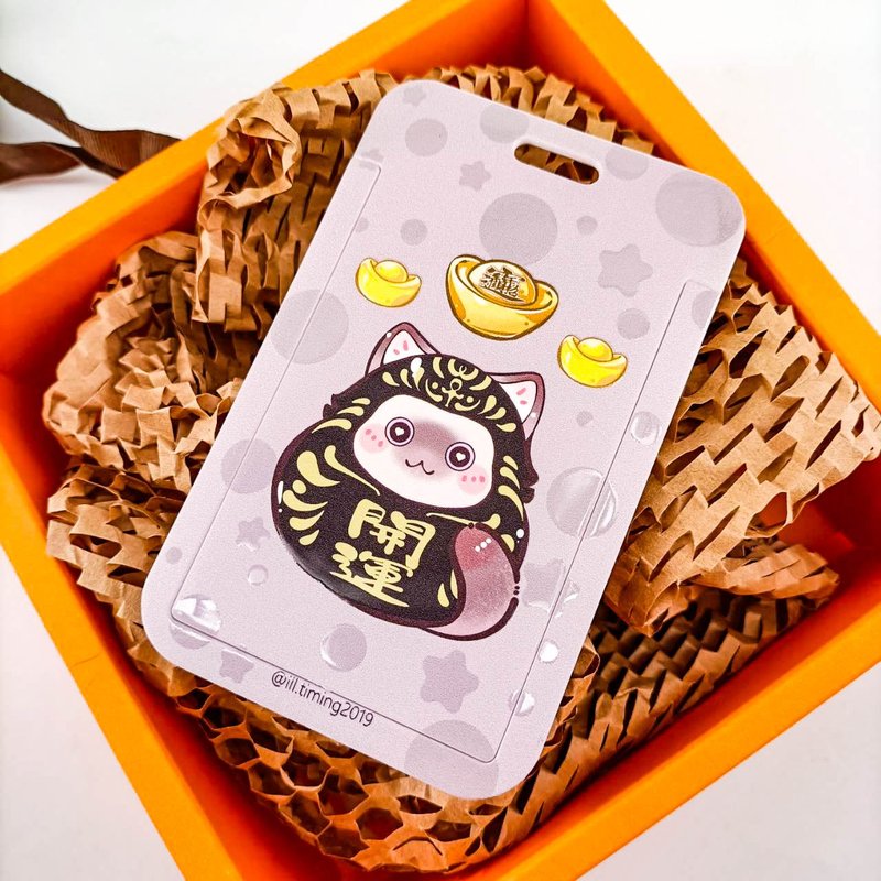 ME218-A05_我紙在乎你證件套(招財系列)_ID/IC CARD 我紙在乎你｜證件套/識別證套人氣榜 - Pinkoi