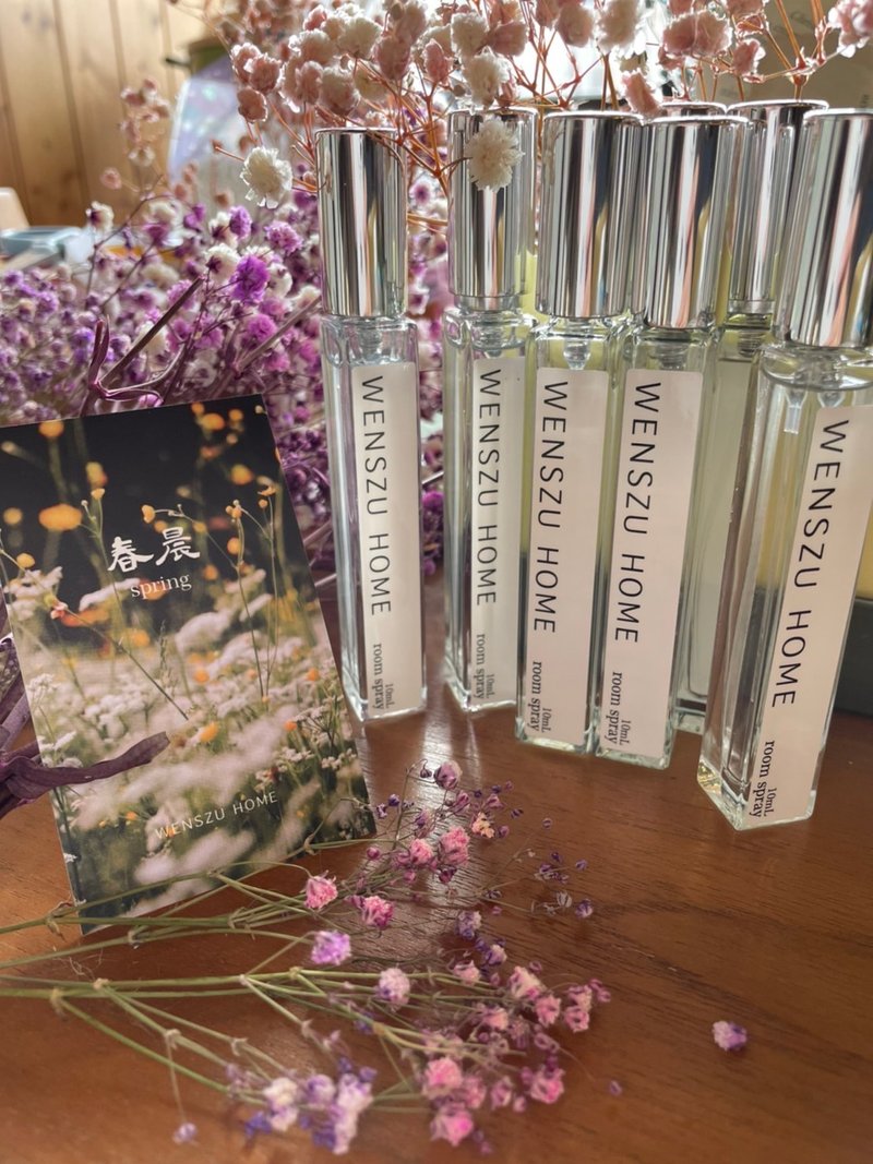 【婚禮小物】客製化 高質感 迷迭香木質調香淡香水 10ml 溫釲 WENSZU｜香氛/精油/擴香人氣榜 - Pinkoi