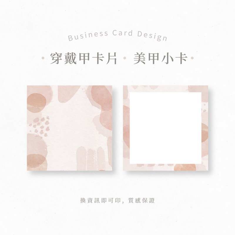 Designed by Mo Yu. Inky fish nail art card, nail art wearable card, wearable nail art sheet ...