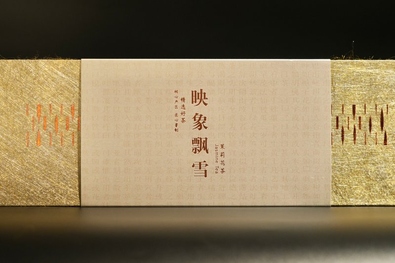 映象飄雪 茉莉花茶 禮盒 拾金 | SHI-JIN｜茶葉/茶包/水果茶人氣榜 - Pinkoi