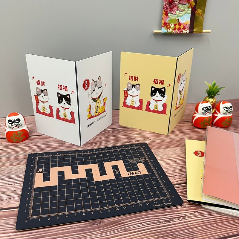 【開運限定】iMATx福店長_我的幸運福 書型摺疊切割墊A5變A6 iMAT 愛桌墊｜其他人氣榜 - Pinkoi