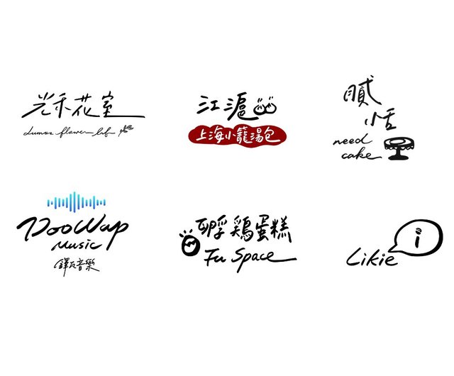 Handwritten Font Logo Ding Dong Handwritten Font + Logos By