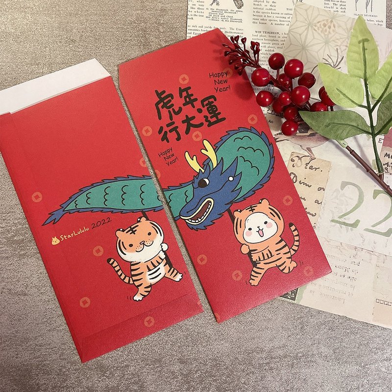 Big White Rabbit Illustration Red Packet / 8 Packs for the Year of the ...